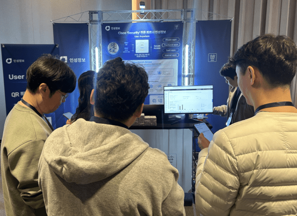 Insung Information Expands Cisco-Based Zero Trust Business